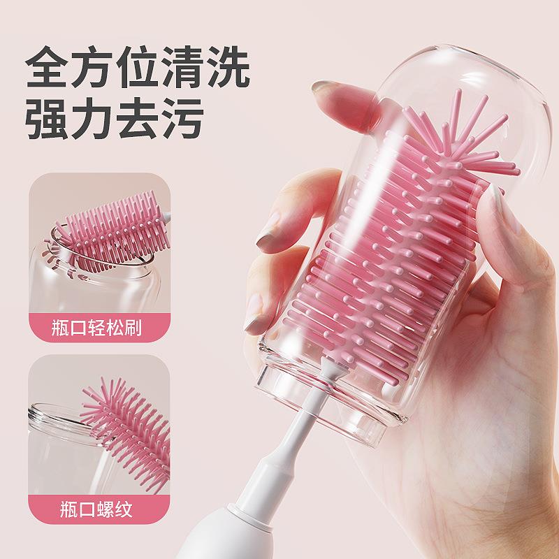品质新款婴儿电动奶瓶清洁刷紫外线自动消毒沥水矽胶奶嘴吸管杯刷