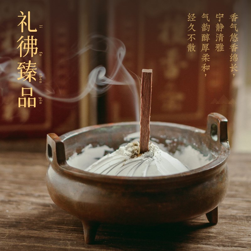 印度老山檀香木条木棒寺庙礼佛供佛檀香粉家用供香香薰原木料香粉