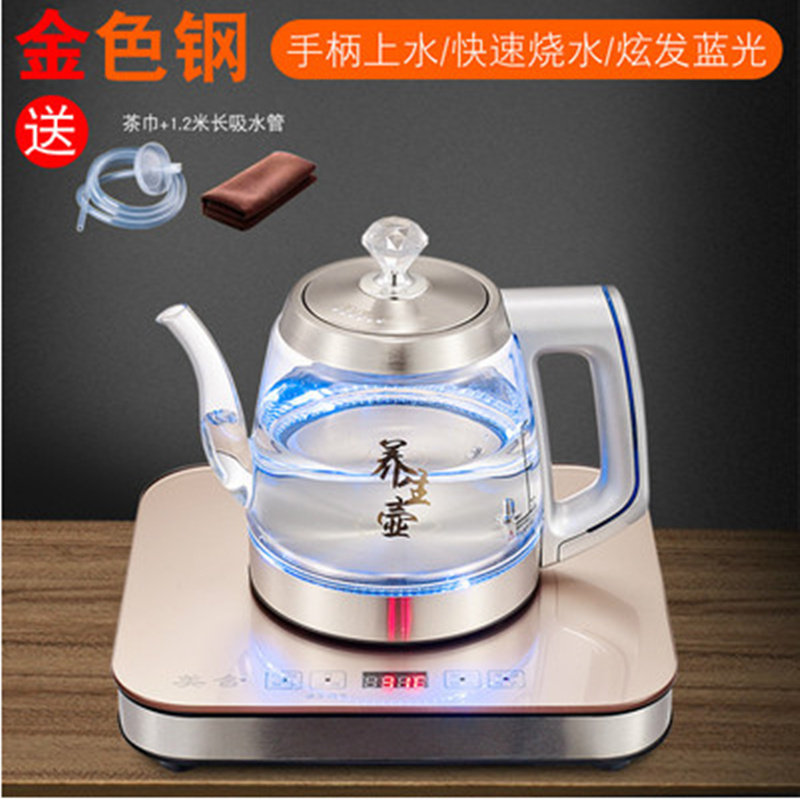 桶装水全自动底部手柄上水电热烧水壶大容量台式泡茶专用壶茶吧机