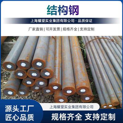 供应8620RH、8627RH、SAE420H、17CrNiMo6合金结构钢圆钢 锻件