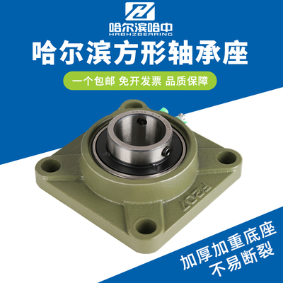 外球面方形带座轴承固定座UCF313F314F315F316F317F318F319F320