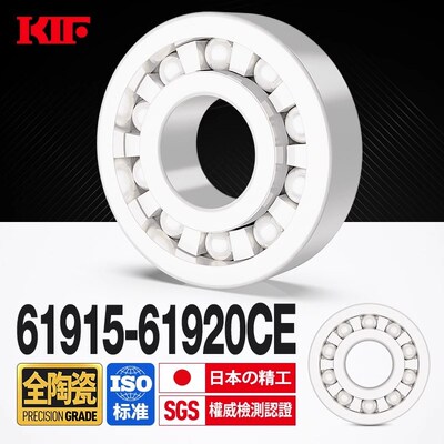 日本KIF进口61915氧化锆61916全陶瓷轴承61917密封61918薄壁61919
