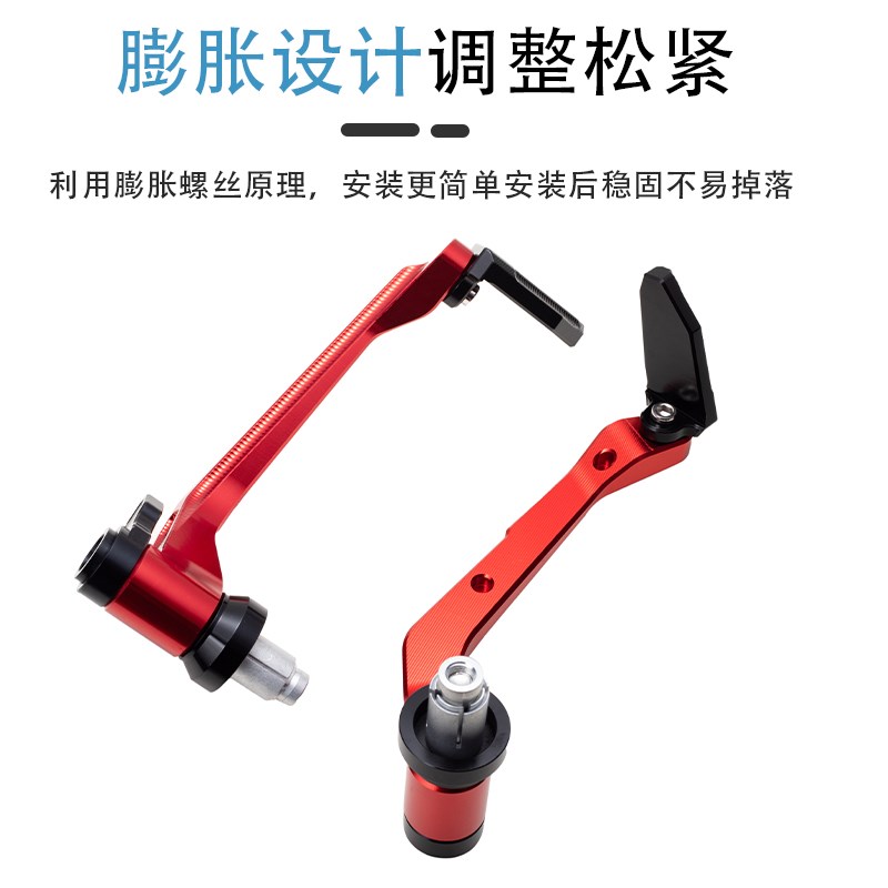 摩托车护手手把保护防摔护弓牛角保护杆刹车保护通用改装CNC配件