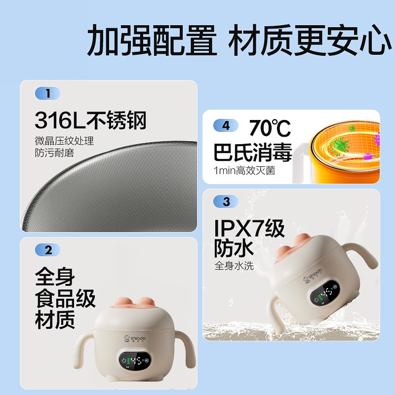 宝宝恒温碗充电加热婴儿辅食餐盘电子保温儿童智能专用饭盒
