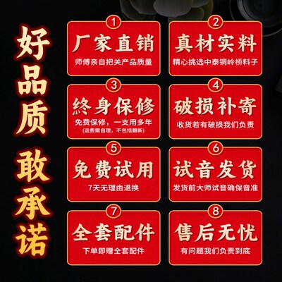 解兵专业演奏笛子乐器横笛考级CDEFG小A降E尊品苦竹笛套笛5/7支装