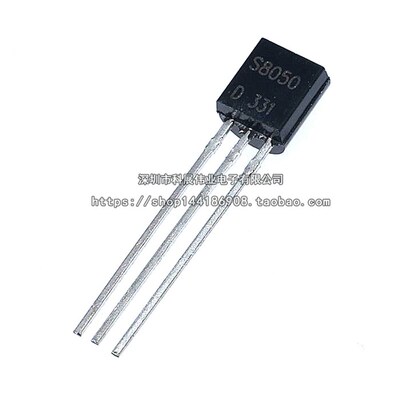 全新S8050 8050 直插TO-92封装 NPN小功率晶体管 (50个)