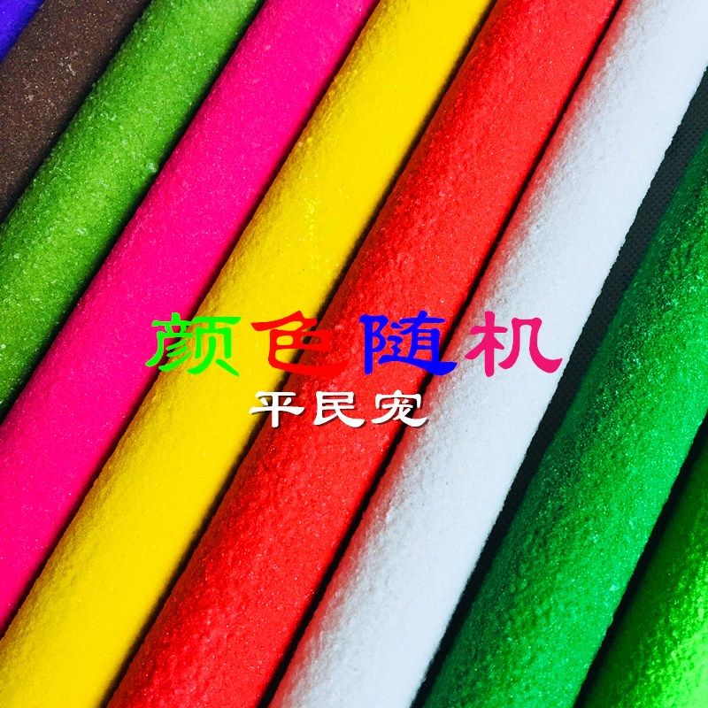 鸟类鹦鹉磨牙虎皮牡丹磨砂棒磨爪棒站杆鸟笼鸟用站杠啃咬磨牙站棍