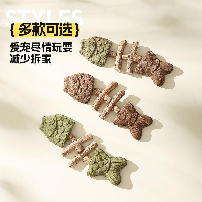 猫咪玩具猫薄荷磨牙棒木天蓼洁齿虫瘿果自嗨解闷神器鱼骨头逗猫棒
