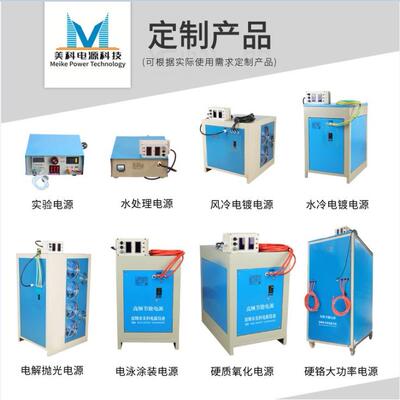 JP4001D可调直流电源0-400V1A直流稳压电源60V1500A600V8000A75V2