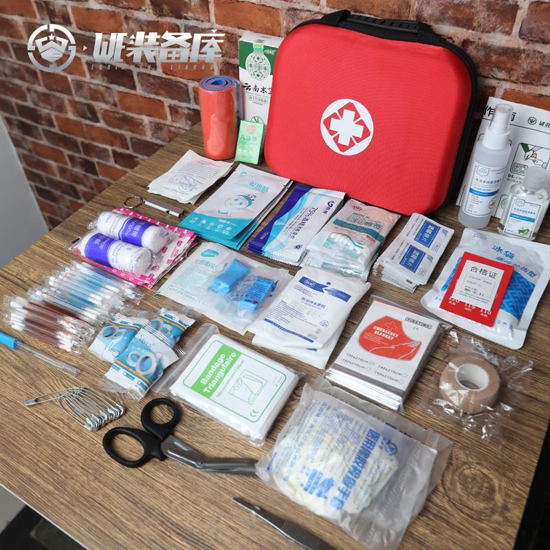 国家标准急救防灾包 家庭自救医疗包 防暑降温应急包 地震逃生救