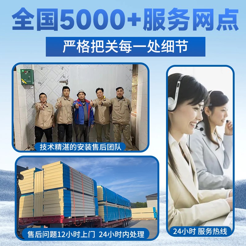 冷库全套设备移动果蔬冷冻库小型肉类冻库制冷机组220V冷藏库家用