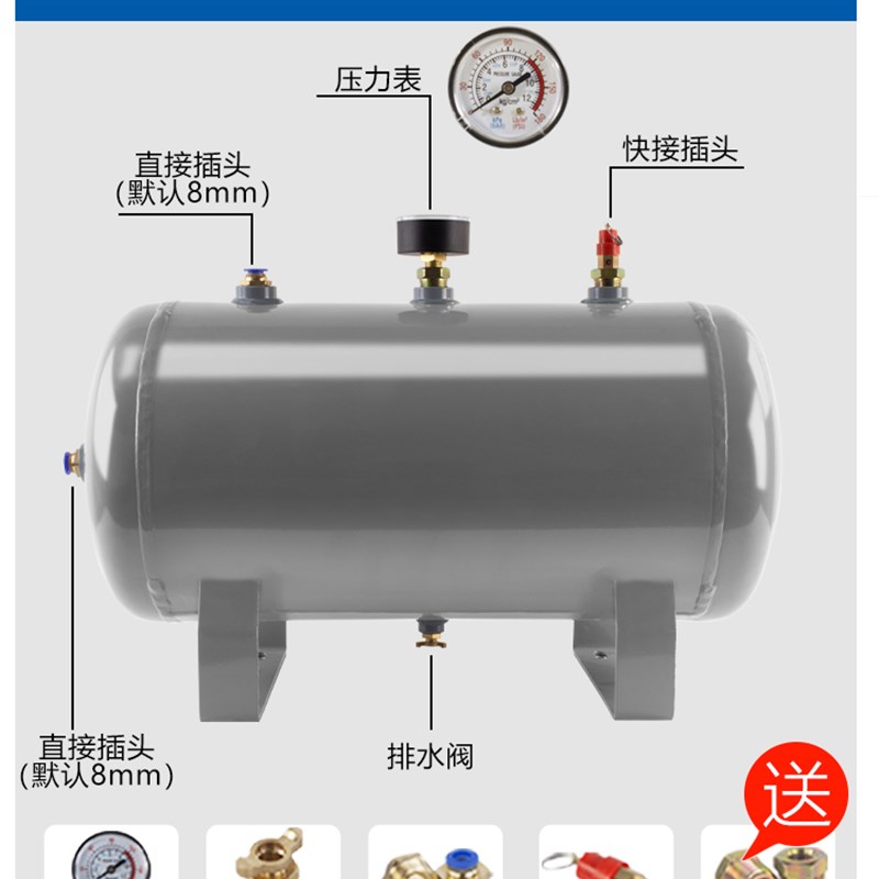 储气罐小型立式真空负压罐压力罐缓冲罐空压机存气罐20L30L40L
