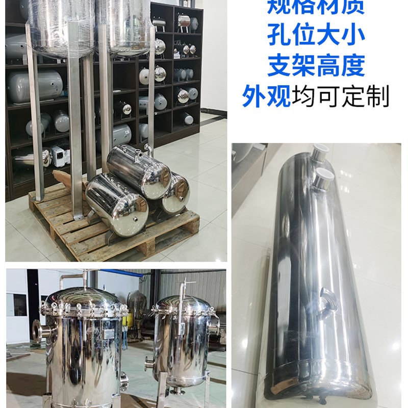 定制304不锈钢储气罐小型立式卧式储气罐高压储气筒真空缓冲气罐