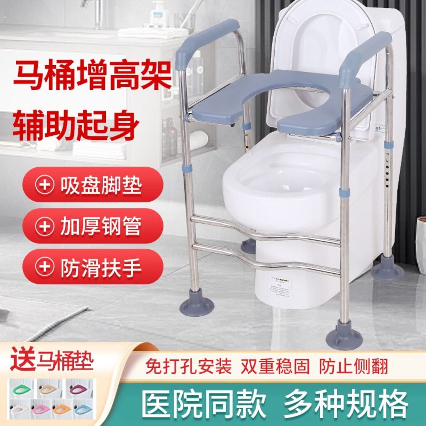 股骨头术后坐便器马桶增高器老人架子加高凳坐便椅升高垫家用扶手