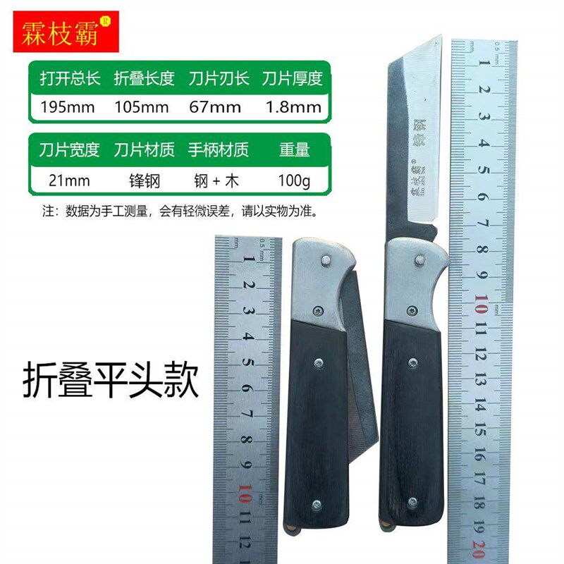新品锯条锋钢可折叠专用嫁接刀芽接刀果树刀高速网