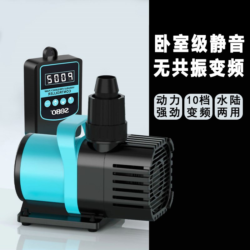 静音变频鱼缸水泵鱼池潜水泵超静音水陆两用过滤循环帮浦小型抽水