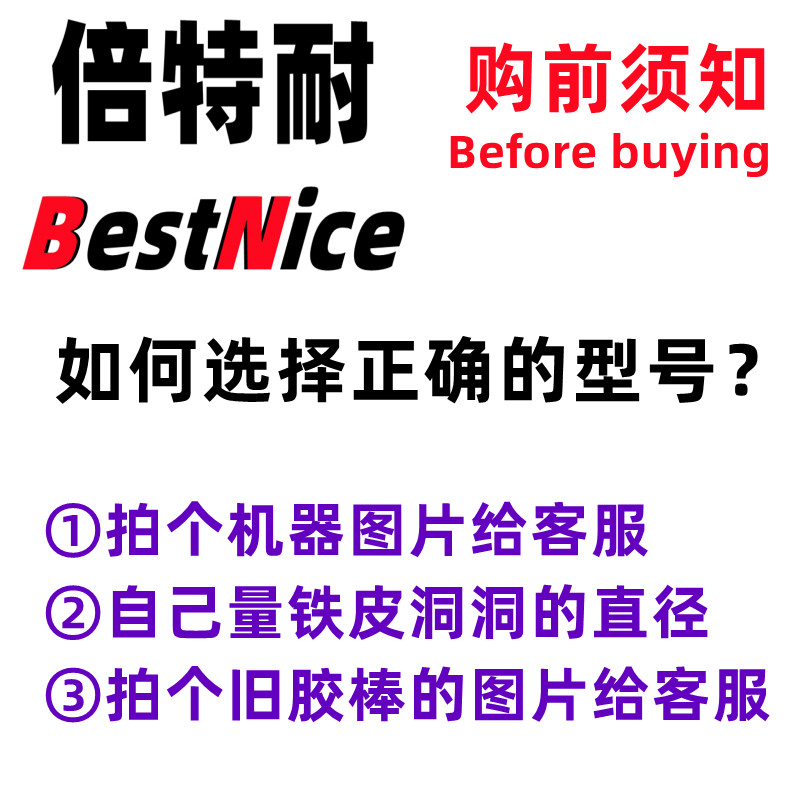 卧式五轴脱毛机胶棒打毛棒耐用橡胶棒家禽脱毛棒拔鸡毛机配件通用
