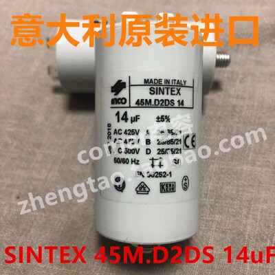 14uF MADE IN ITALY SINTEX 45M.D2DS.14 14uF启动电容意大利进口