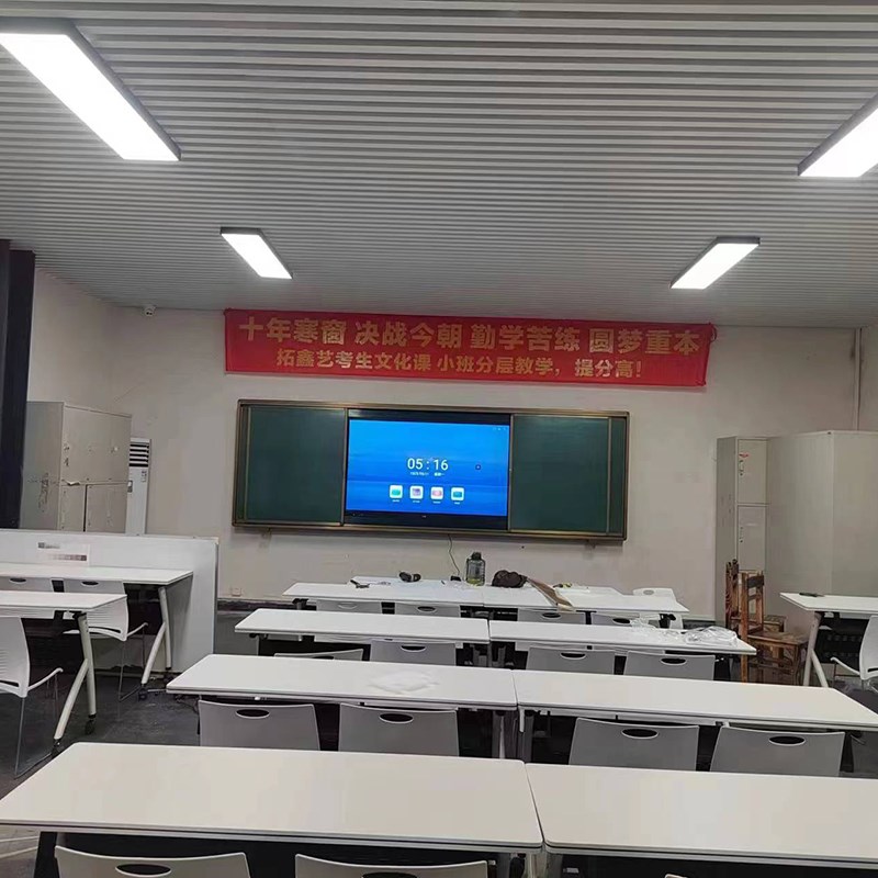 学校培训多媒体教学一体机推拉纳米黑板电子白板绿板智慧教室用触