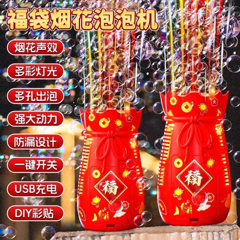 电子鞭炮爆竹烟花礼花礼炮新年烟炮春节加特琳室外超巨响充电儿童