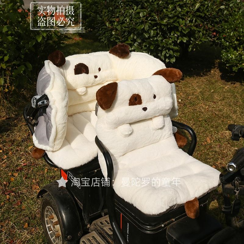 卡通萌汽车前后排坐垫椅垫电动三轮车坐垫围挡毛绒棉质冬季保暖