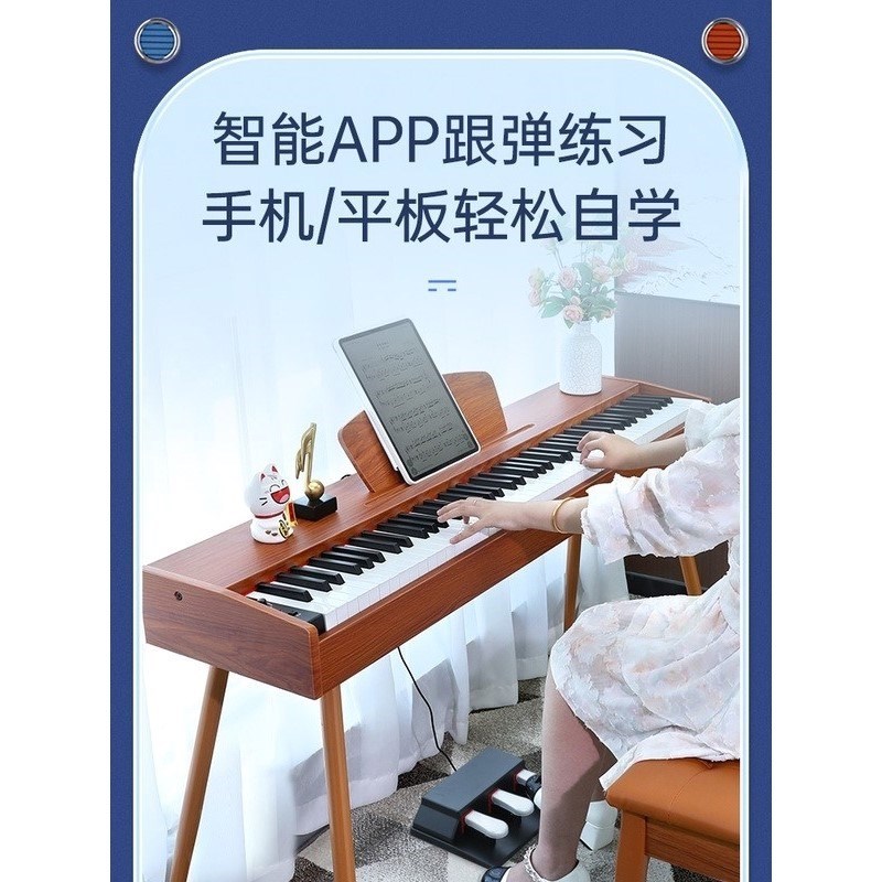 高档88键重锤电钢琴练习高颜值数码电子钢琴家用便携多功能电钢琴