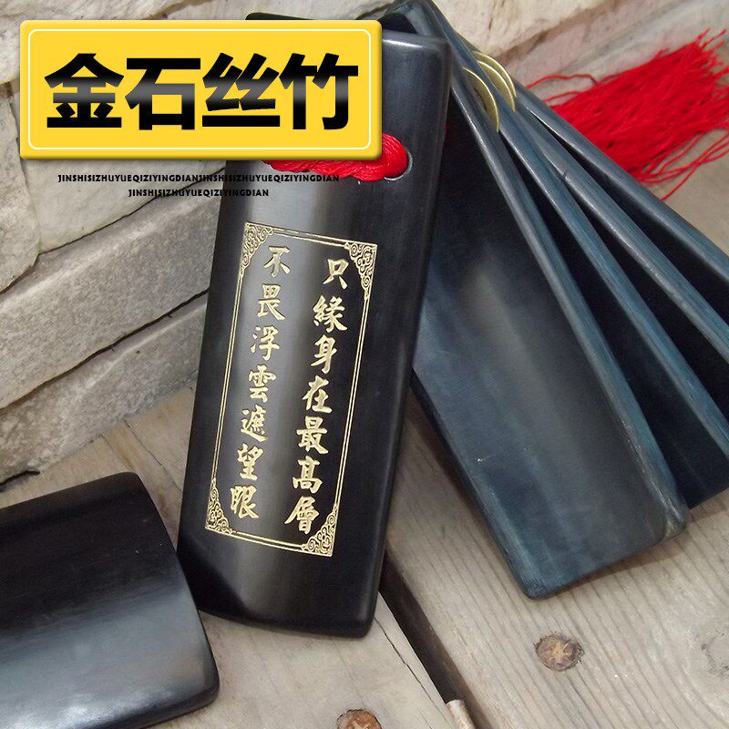 专业演奏曲艺舞台表演初学竹板板子儿童天津快板打击乐器包邮梵巢