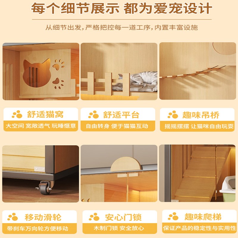 猫别墅猫笼豪华家用实木玻璃门全景超大空间猫厕猫爬架一体猫舍