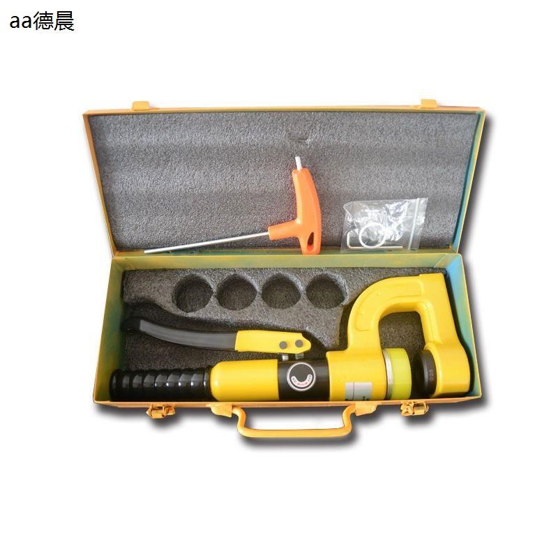 SYD25 液压桥架开孔器水槽不锈钢铁板冲孔机便携式配电箱打孔工具