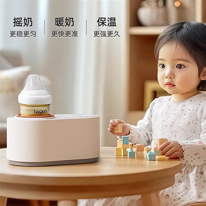 全自动恒温摇奶器暖奶二合一婴儿智能电动奶粉搅拌器摇奶消毒一体