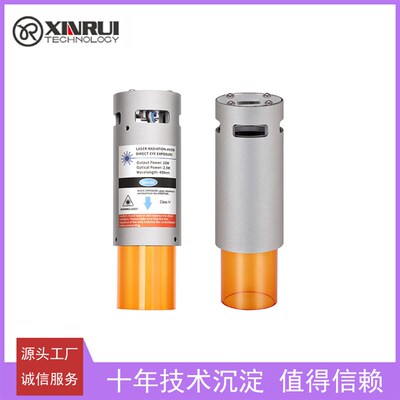 圆柱形10W 20W激光适用于小型雕刻机3018pro 定焦激光450nm激 光