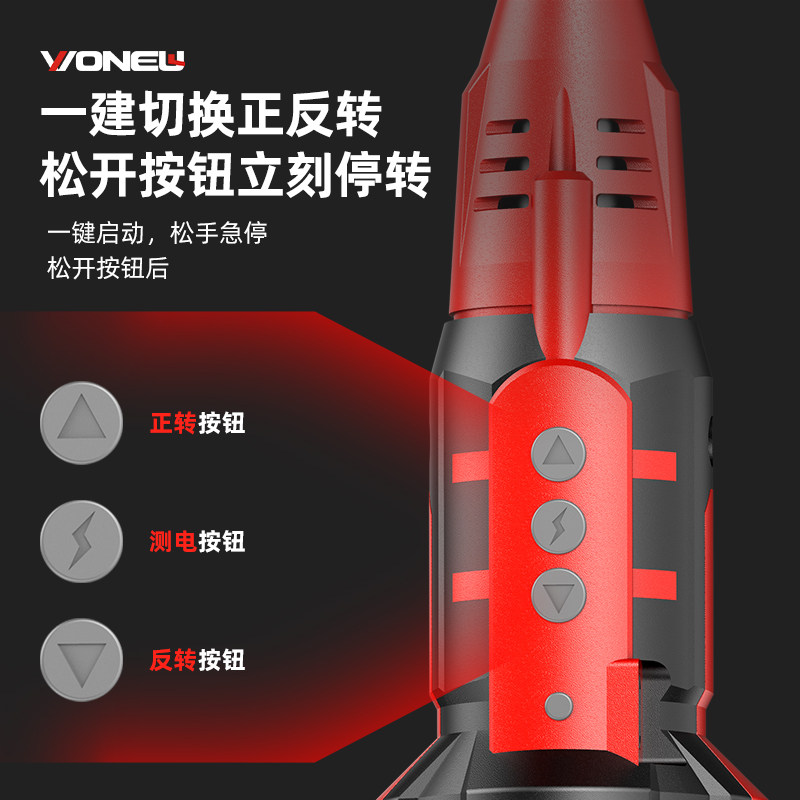 电动螺丝刀小型家用充电式电动钻起子迷你电批自动螺丝批工具套装
