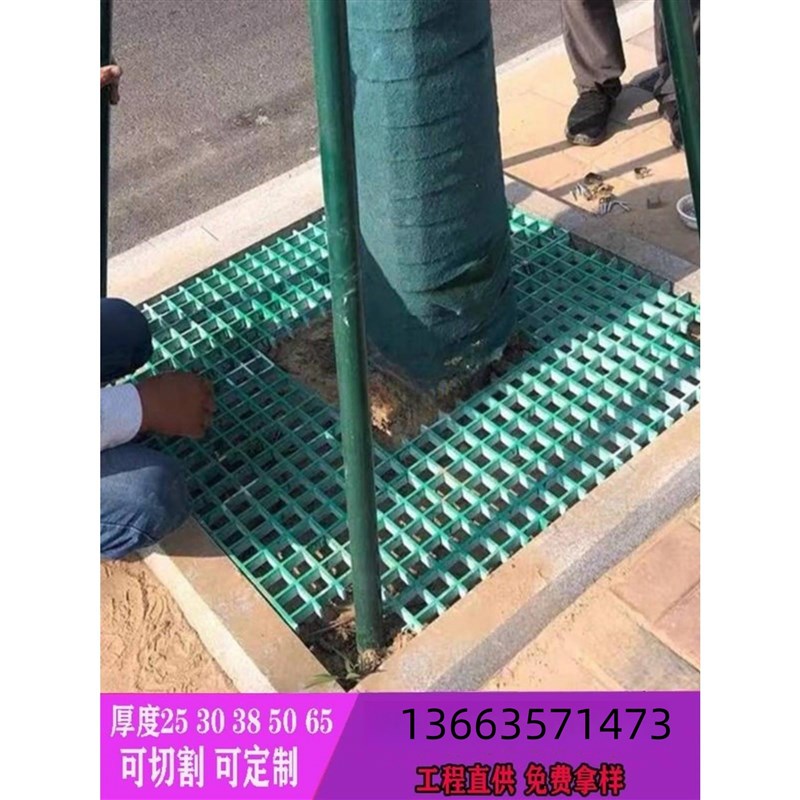 玻璃钢格栅塑料树篦子护树板树坑树穴盖板树下地网格树围树池箅子