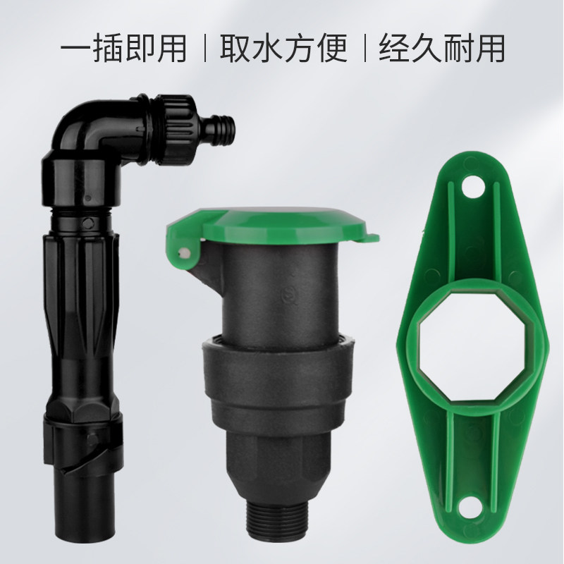 6分快速取水阀dn25小区园林绿化带草坪地插杆取水器户外水管接头