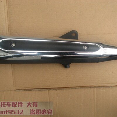 适用国三 GS125铃木王QS125-B骏龙GS125R摩托车排气管 消音消声器