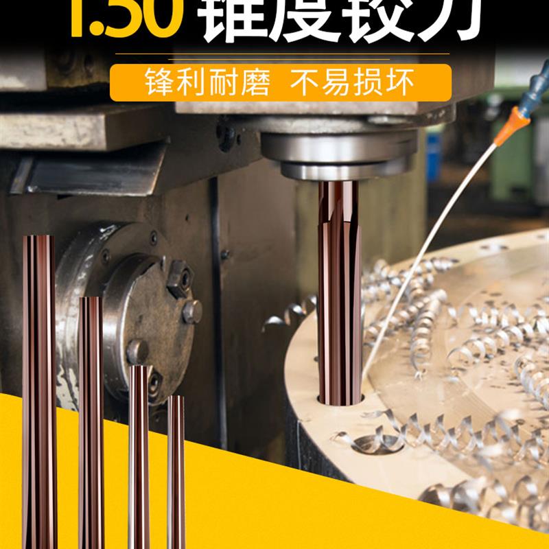 俊拓 1:50加长手用锥度销子铰刀高速钢1比50手用绞刀 4 6 8 10mm