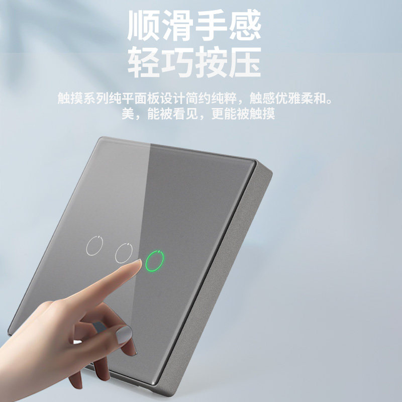 免布线无线遥控随意贴玻璃触摸220v模块接收器家用开关控制面板