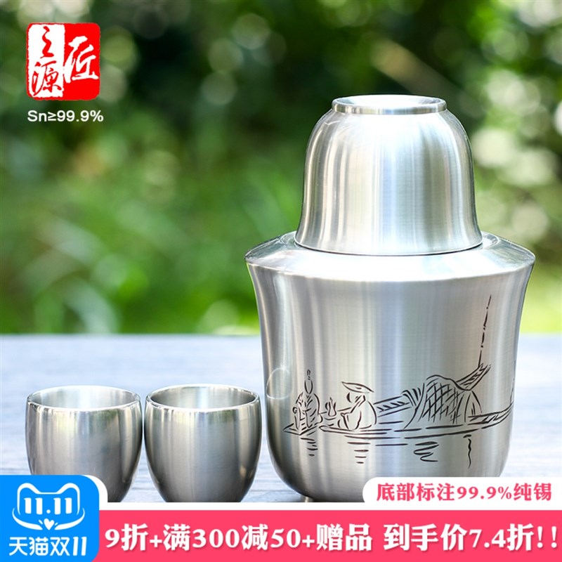 温酒壶999纯锡烫酒壶家用热酒器二两半斤白酒具套装 送长辈档次高