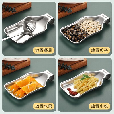 清睽304不锈钢厨房汤勺架托放筷子的架子家用锅铲托盘自助餐搁盘