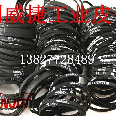 齿轮摄像高速球机同步带调节B86MXL B115MXL皮带左右上下监控旋转