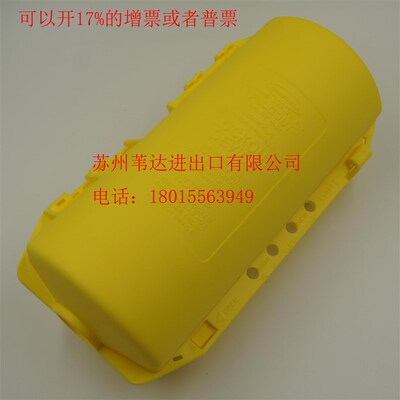 贝迪工业插头锁BD-D34小型65695大型65968锁具盒BD-D33