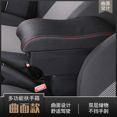 汉唐汉动扶手箱Q5E A3 Q3 A6 A9 402 Q5 Q7 Q8手扶箱汽车改装配件