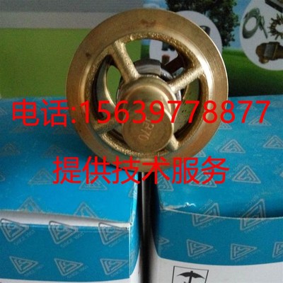 复盛SA37空压机 2104080030  热控制阀阀芯2104080028 温控阀阀芯