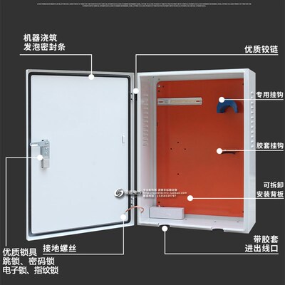长安新能源充电桩保护箱 防护电箱立柱充电箱 奔奔逸动EVCS55电动