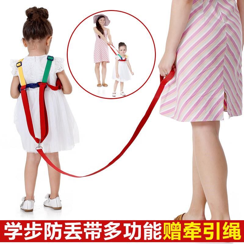 学步带婴幼儿学走路学步带学走路宝宝防走失带小孩防走丢牵引绳护