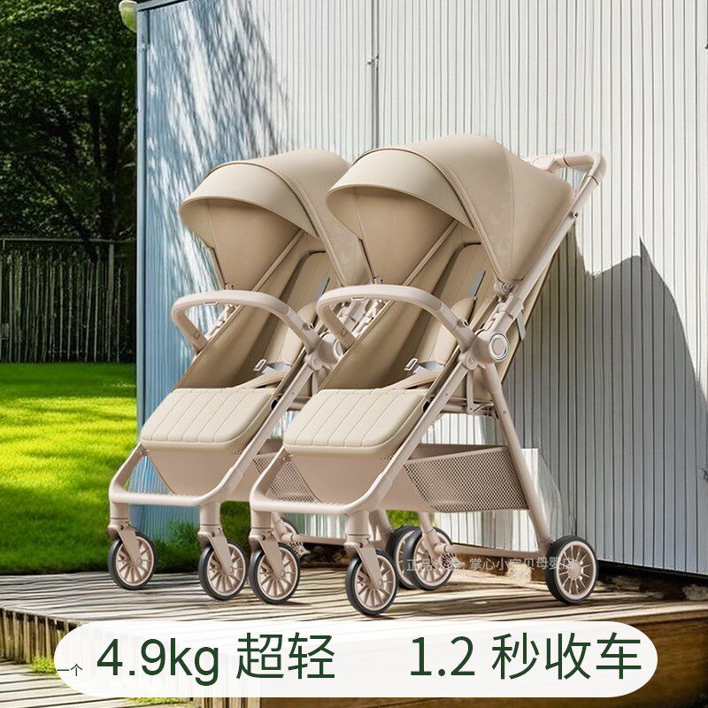双胞胎婴儿推车可坐躺拆分双向折叠一键收车二胎双人宝宝超轻便款