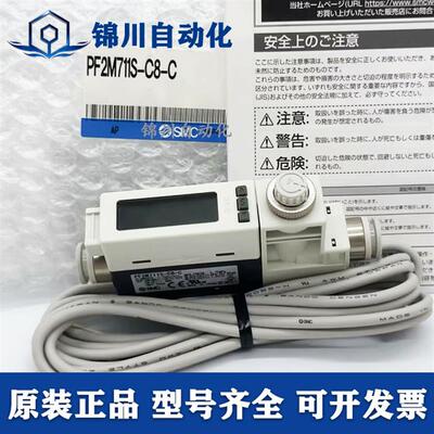 空气流量计PF2M710/711/721/725/750S-01/02/C4/C6/C8-A/C/D-M