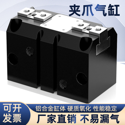 平行夹爪气缸HDW大推力40/20/50/63手指气缸夹爪配件大全小型气动