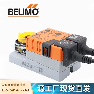 博力谋LM NM SM GM 24A -SR -S 230A SR电动风阀风门执行器搏力谋
