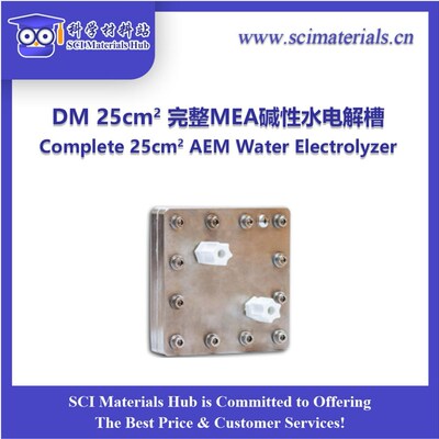 25cm2 完整MEA碱性水电解槽,美国Dioxide Materials独家代理